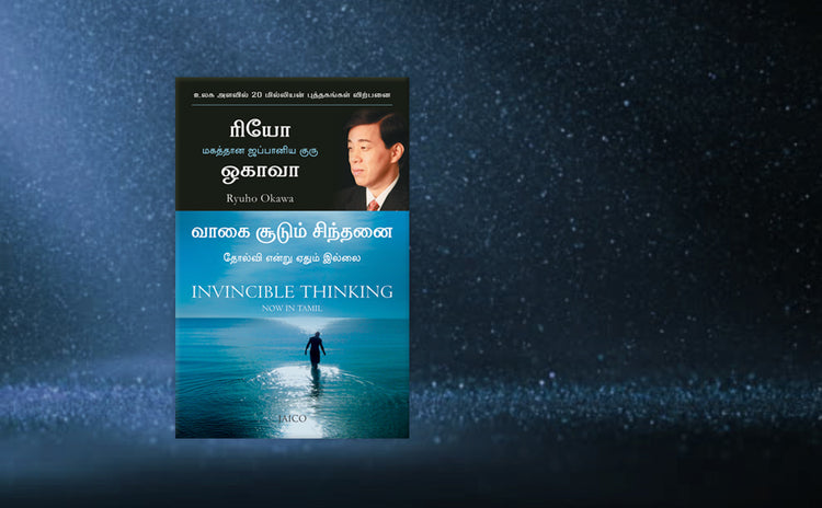 Okawa Books India - IRH Press International India Official Web Site